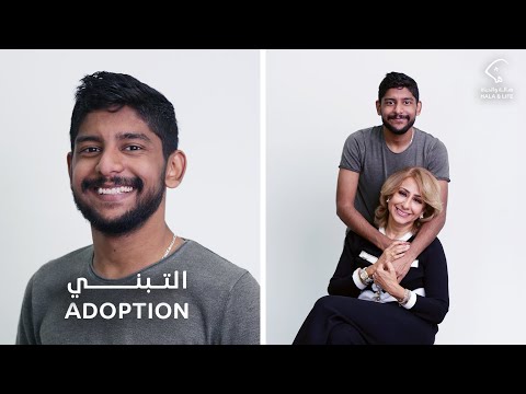 هالة والحياة | التبني  - الحلقة السادسة - Hala & Life | Adoption - Episode 6