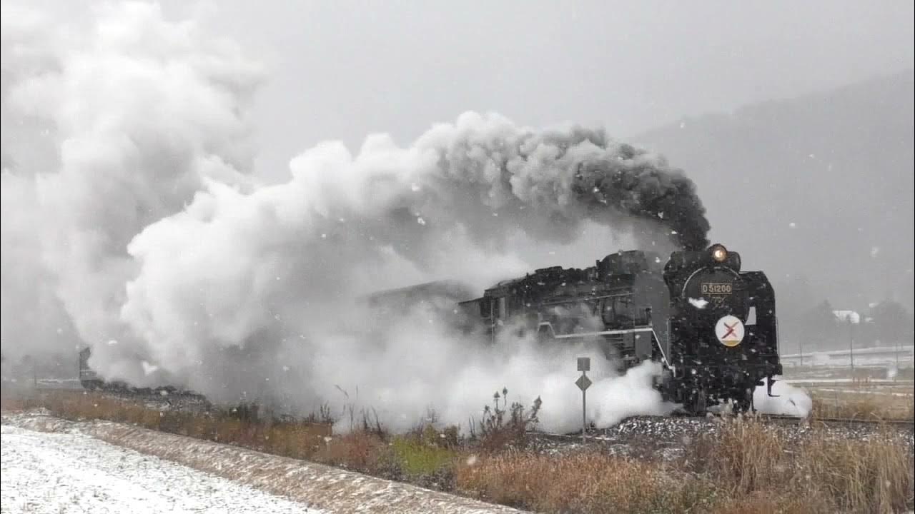 2021-12-26 D51200牽引SLクリスマス号 - YouTube