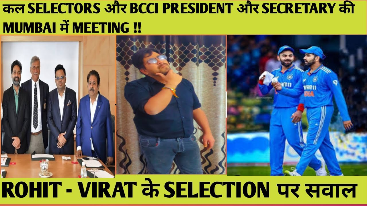 Indian Team management में क्या चल रहा है,अब INDIA Selectors- BCCI ...