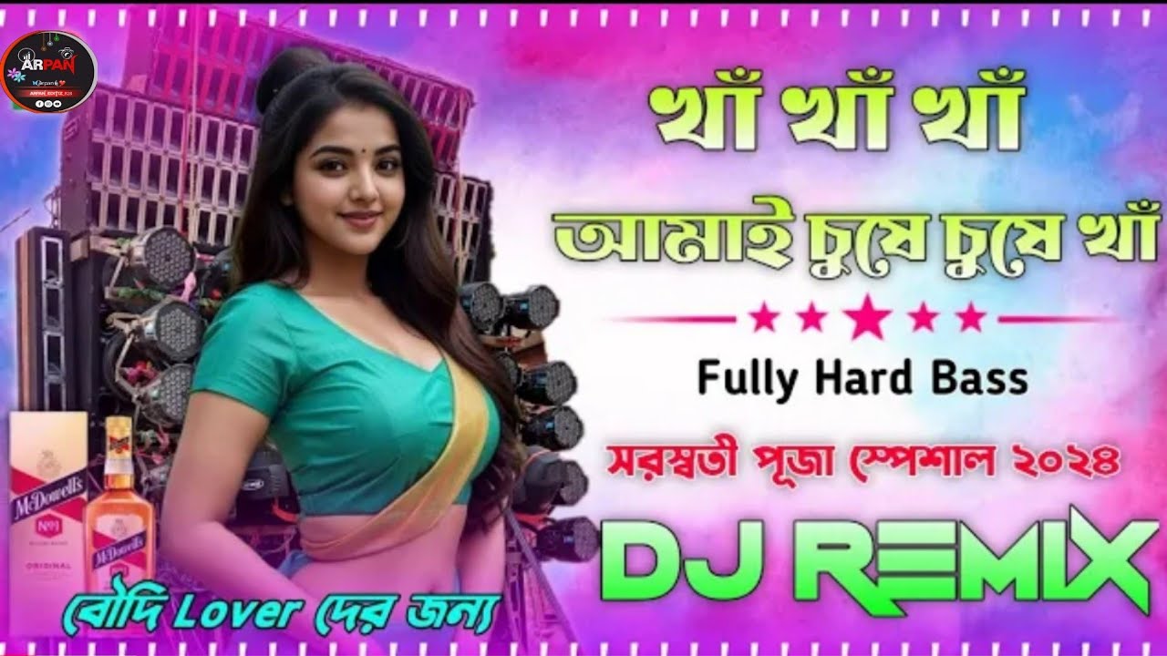 Kha Kha Kha Ami Chusa chusa kha DJ remix full Hard bass song DJ ARPAN ...