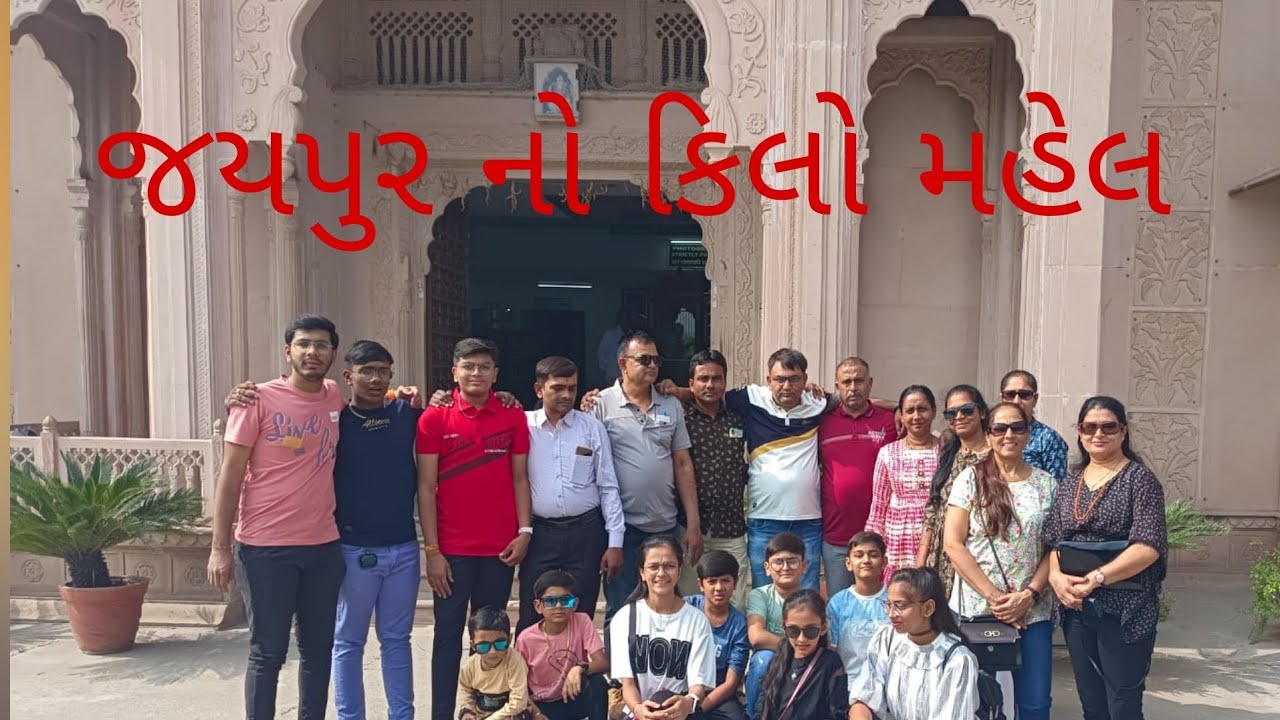 જયપુર // મહેલ // કીલો // જય જવાન જય કિસાન // life.with.hitarth - YouTube