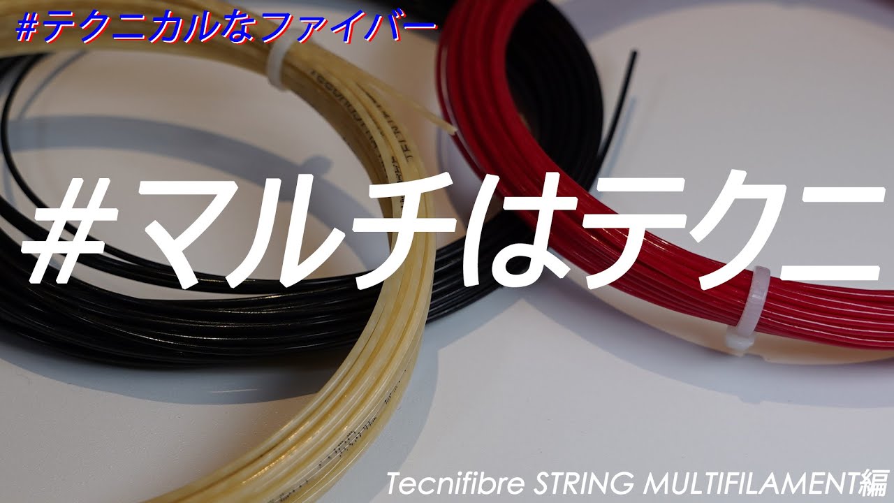 X-ONE BIPHASEとは？ : テニスショップ裏日記