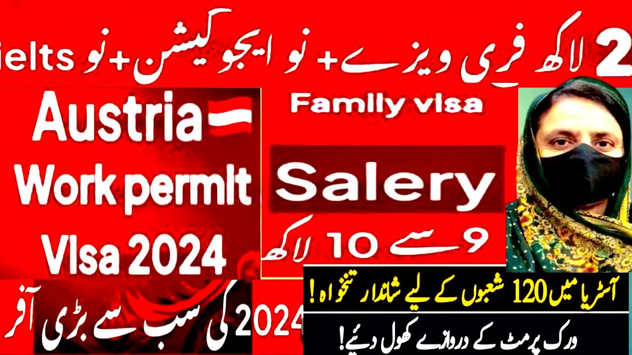 2 lakh viza and jobs offer | Austria 🇦🇹 work viza how to apply Austria ...
