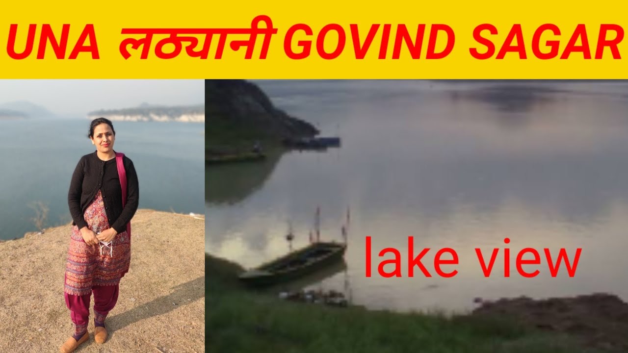GOVIND SAGAR LAKE VIEW UNA LATHIANI I BEAUTIFUL PLACES IN HIMACHAL I ...
