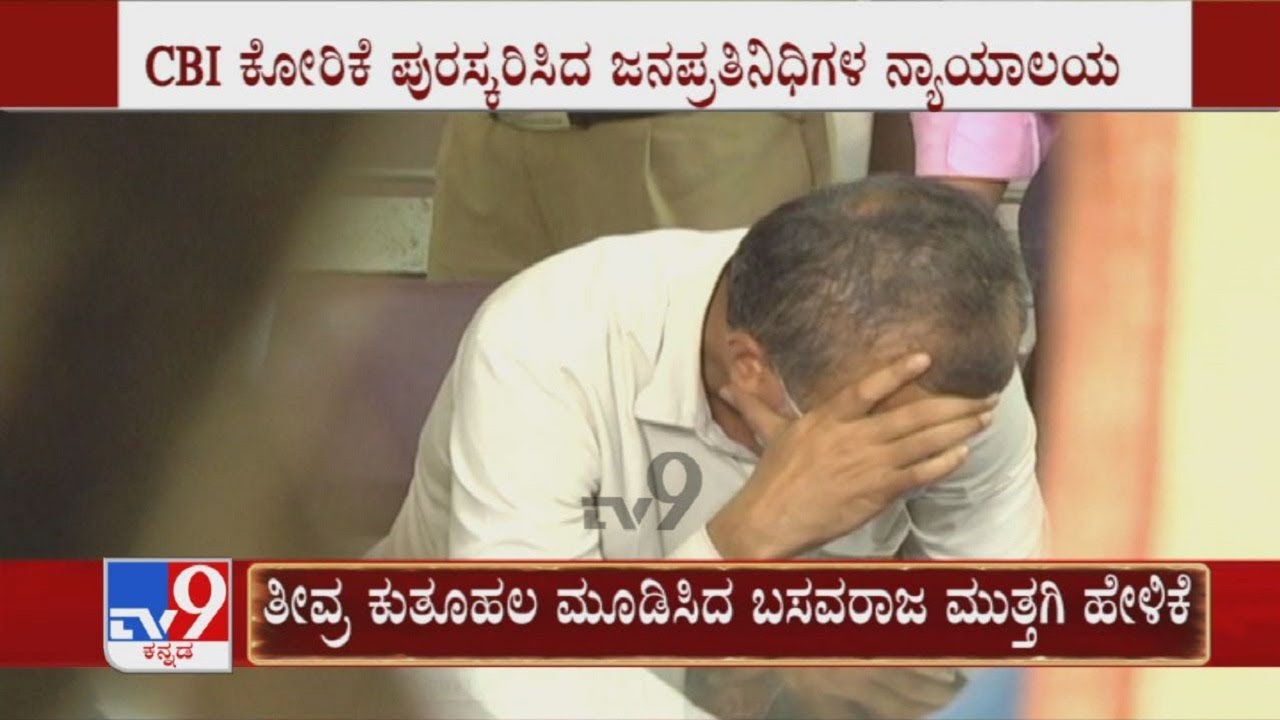 Vinay Kulkarni Close Aid Somu Nyama Gowda Taken To CBI Custody In ...