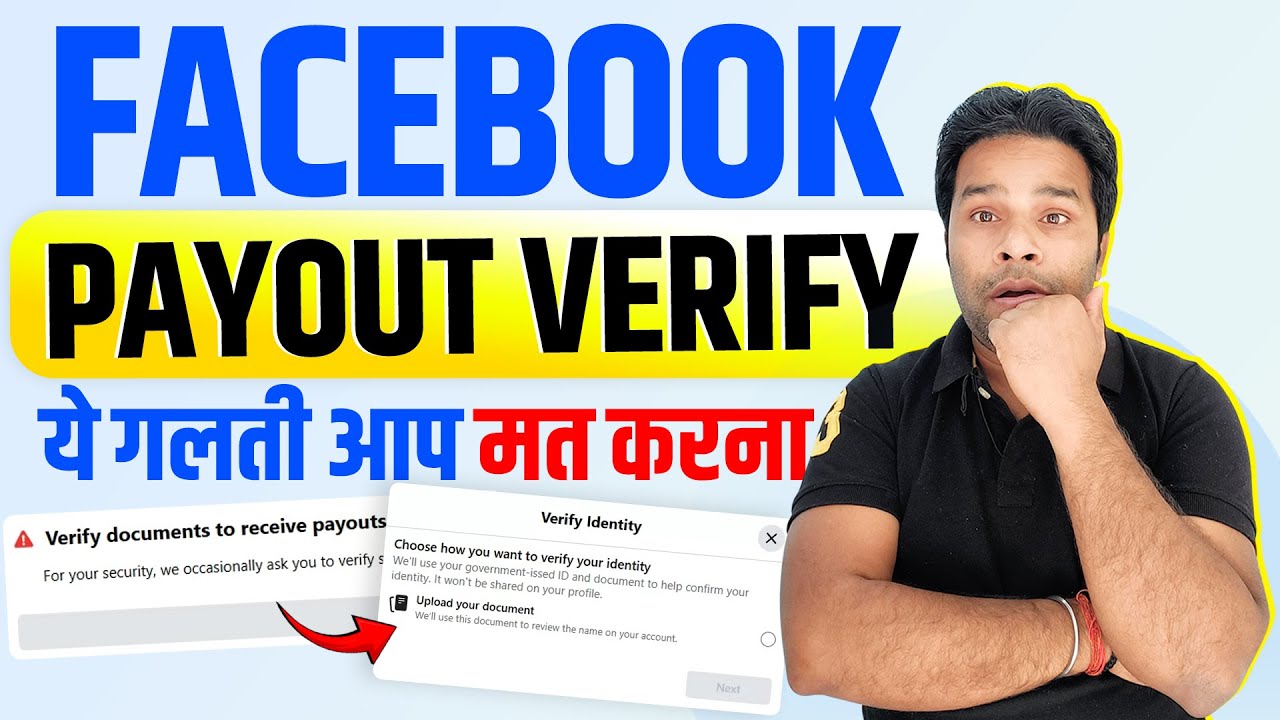 Facebook Payout Verification ये गलती आप मत करना 😭Facebook Payout Update ...