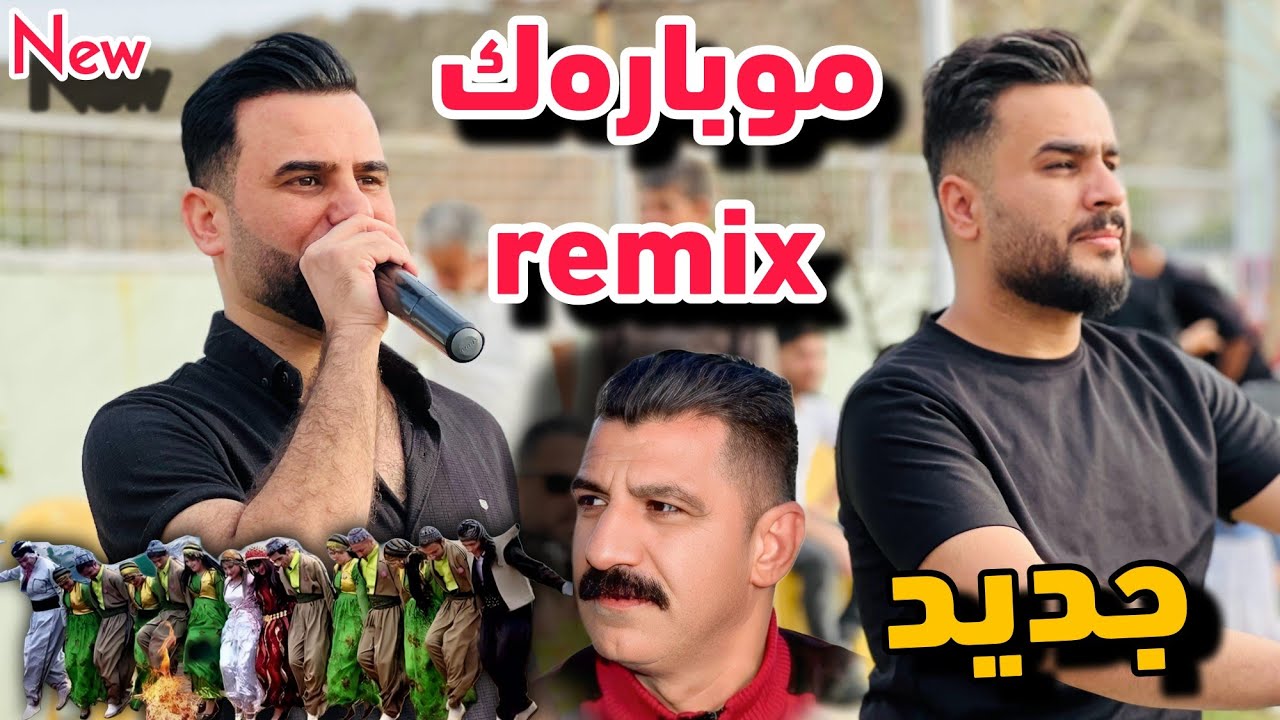 Saman Rahim" Mwbarak Be - Remix u Gorani Kurdi Xosh -Ful Halparke Music Amanj jamil - YouTube