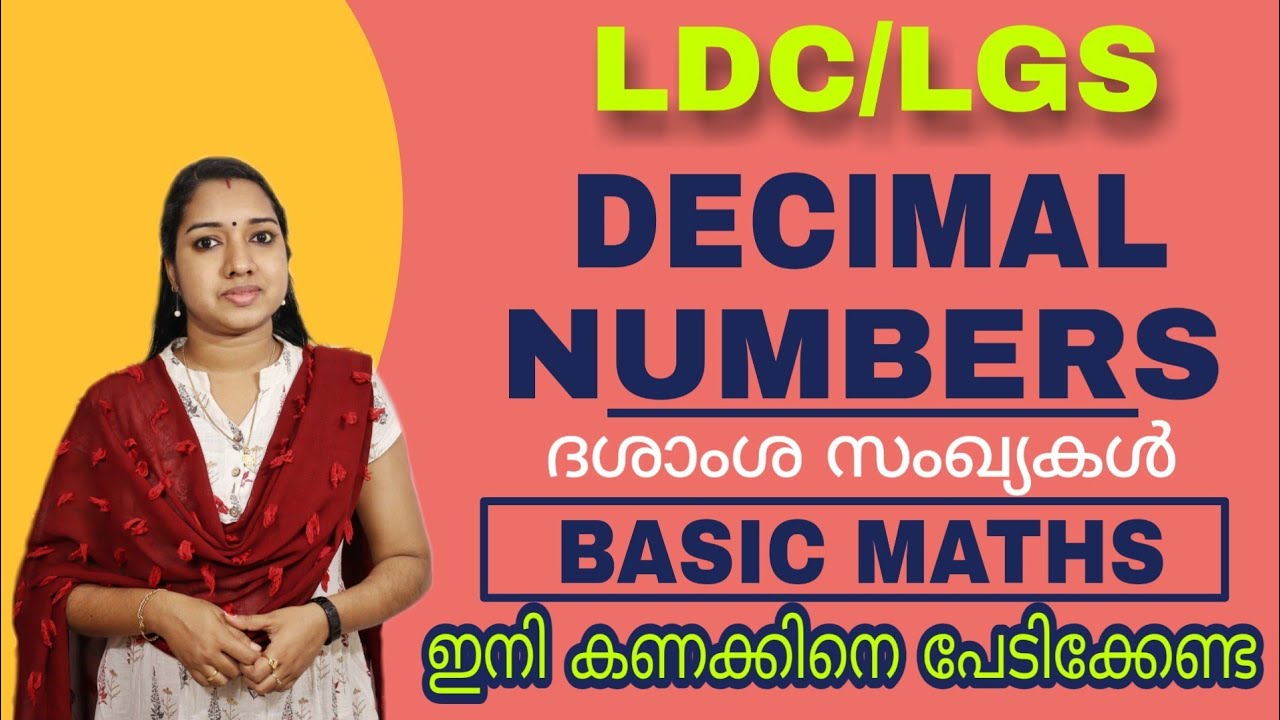 PSC Basic Maths Decimal Numbers | LDC LGS Fireman Maths | Basic Maths Class Malayalam - YouTube