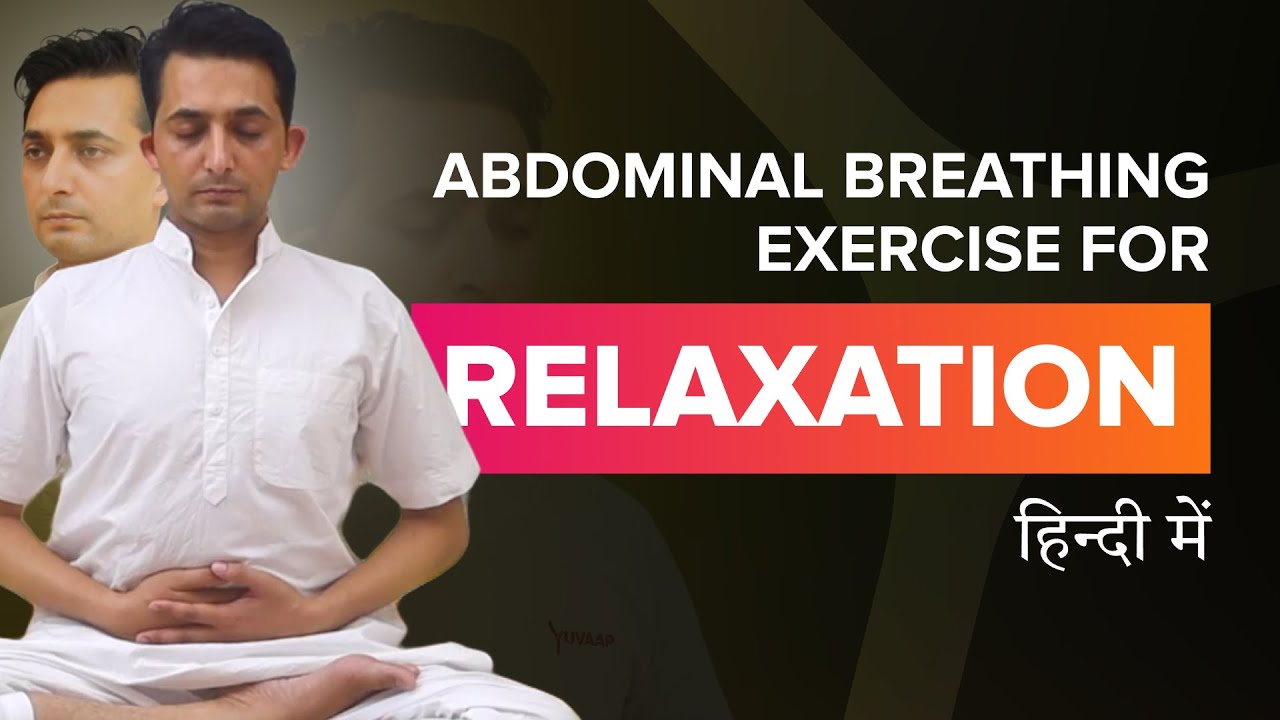 Abdominal Breathing Exercise for Relaxation, Runners, and Speech ...