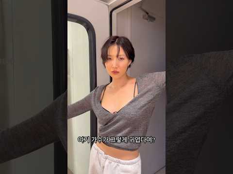 나야?🙈 #화사 #HWASA #SoCute #PNATION #피네이션