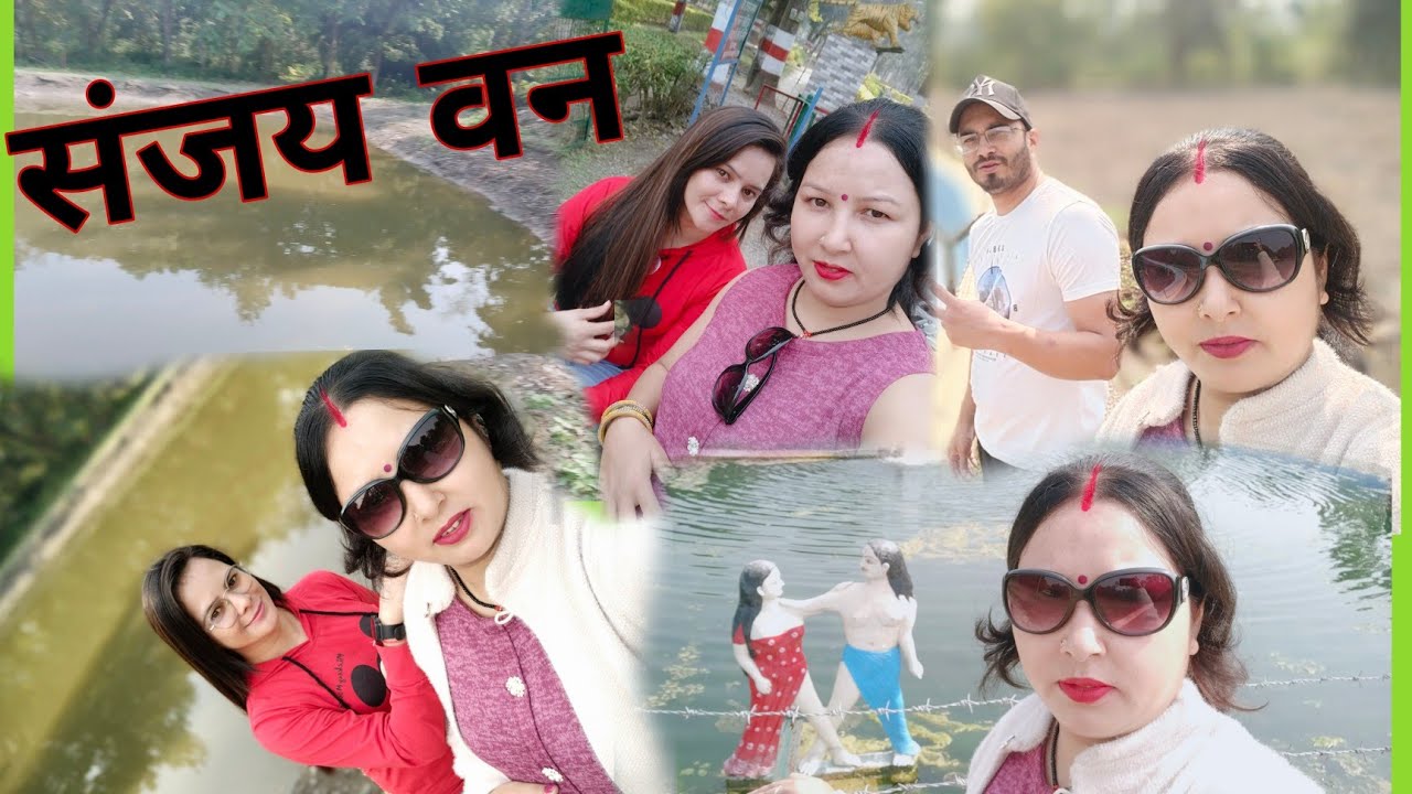 Sanjay Van Rudrapur uttrakhand | Picnic spot near Rudrapur | संजय वन ...