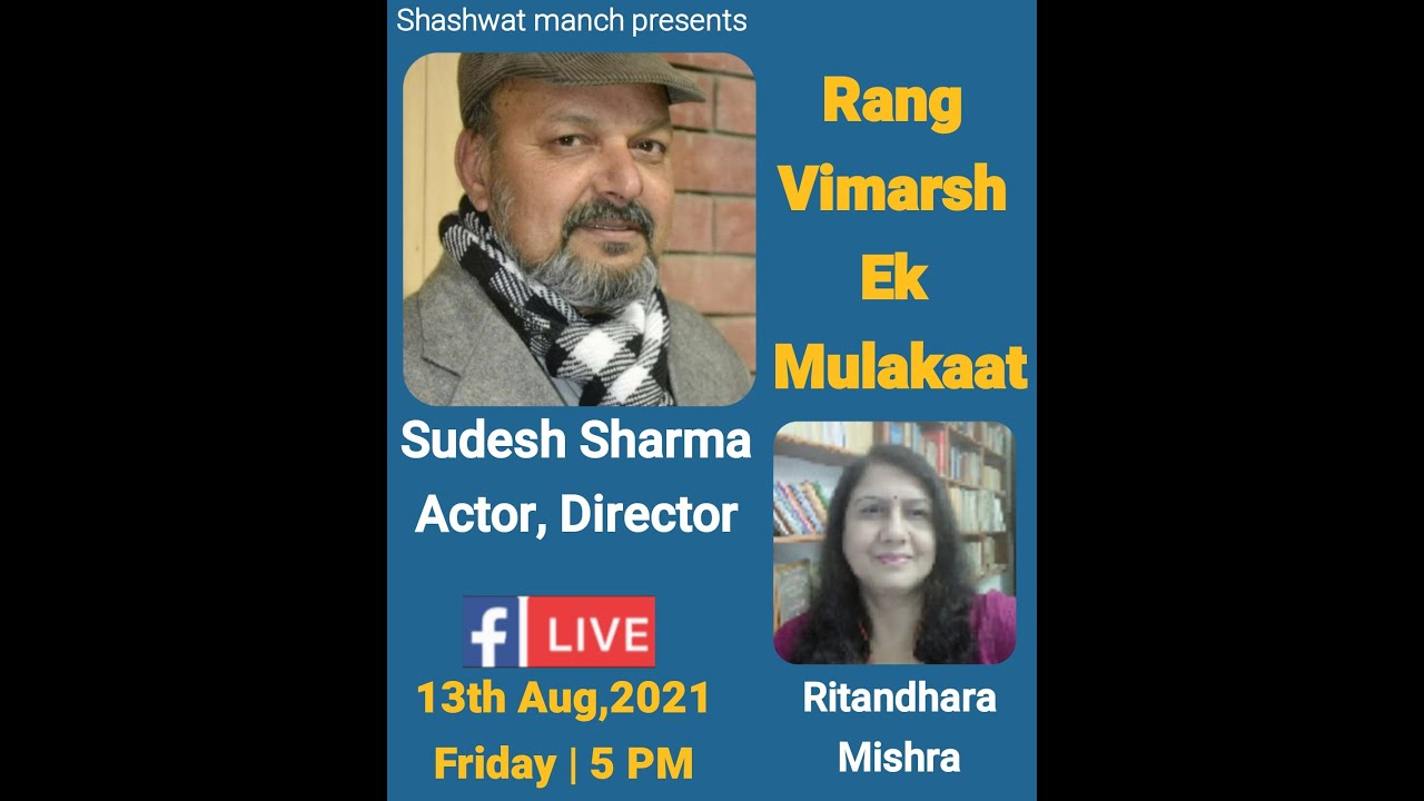 EP35-Rang Vimarsh Ek Mulakaat with Sudesh Sharma - YouTube