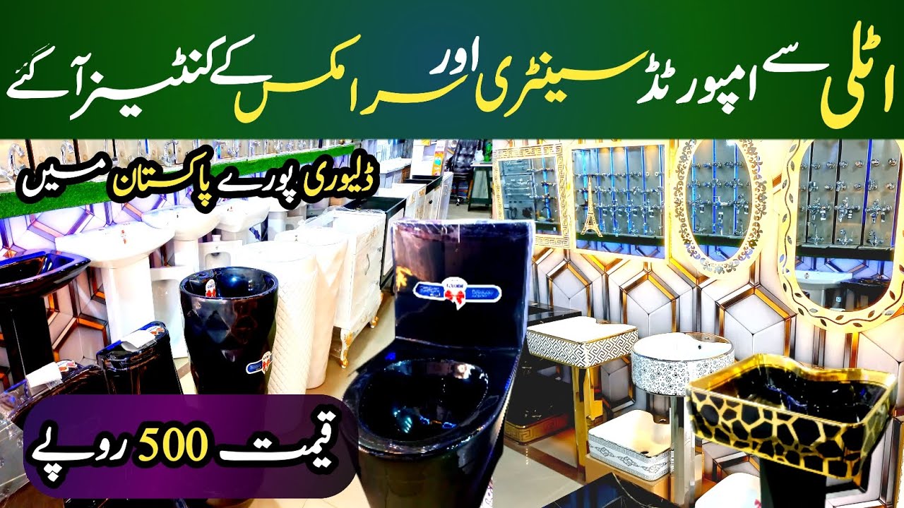 Pakistan Largest Sanitary Factory in Gujranwala | Washbasin, Commode ...