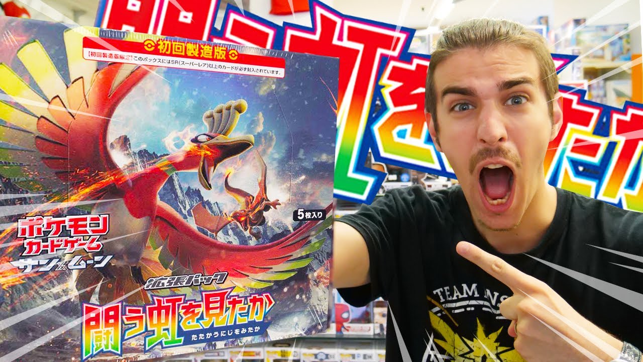 IL SET CON LE CARTE GX PIU BELLE! - Apertura NUOVO Box Pokémon Fighting ...