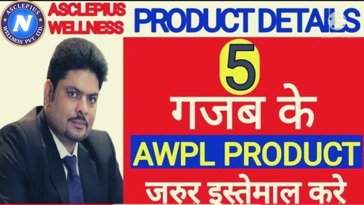 AWPL Best 5 Product AWPL PRODUCT RESULT LIST PRICE AWPL NALAGARH awpl-best-5-product-awpl-product-result-list-price-awpl-nalagarh