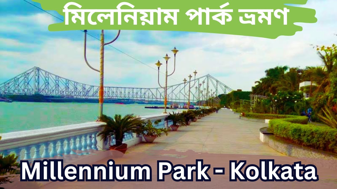 Millennium Park, Kolkata | মিলেনিয়াম পার্ক | Couple Friendly Park ...