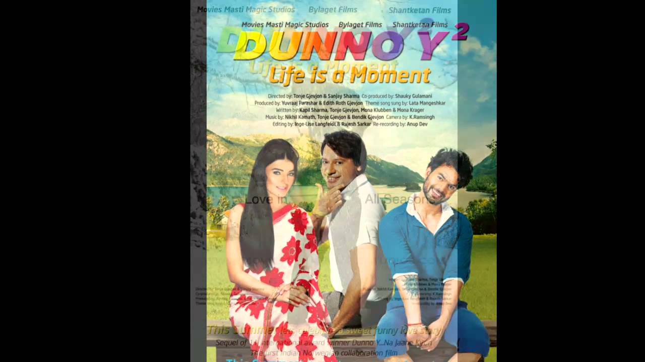 Dunno Y2 life is a moment posters - YouTube