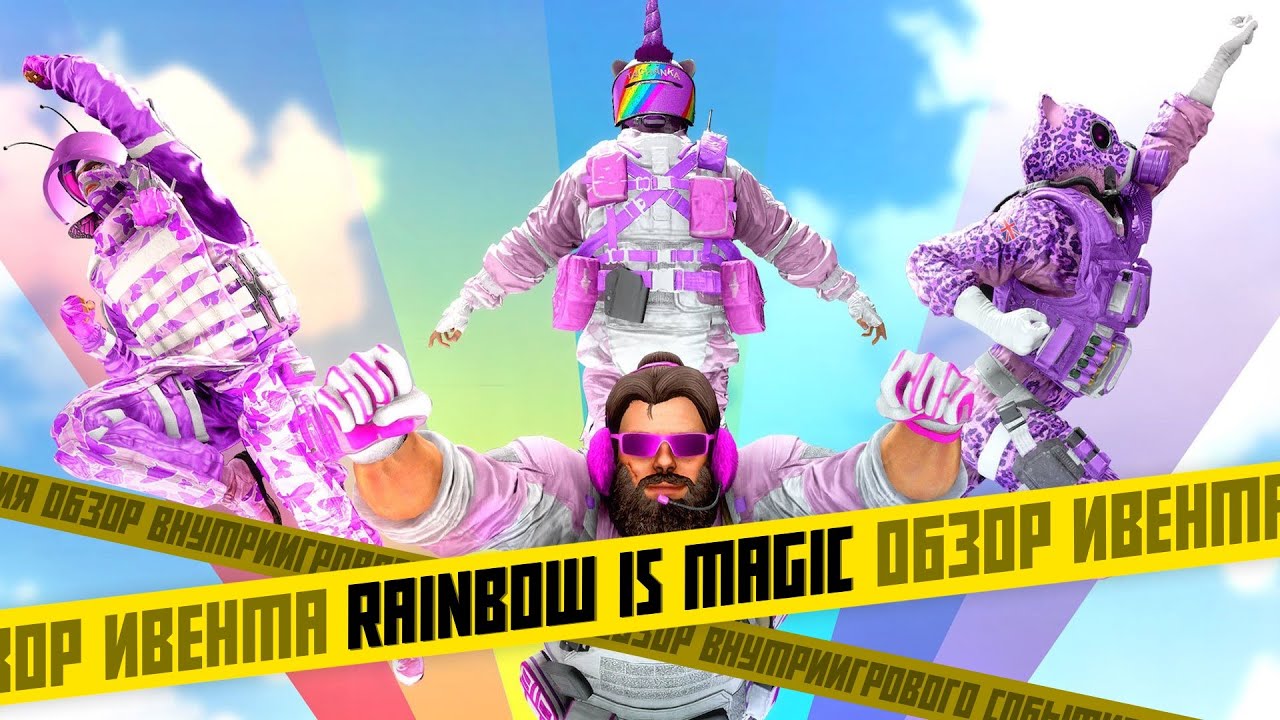 Rainbow is Magic Подробный Обзор - Rainbow Six Siege - YouTube