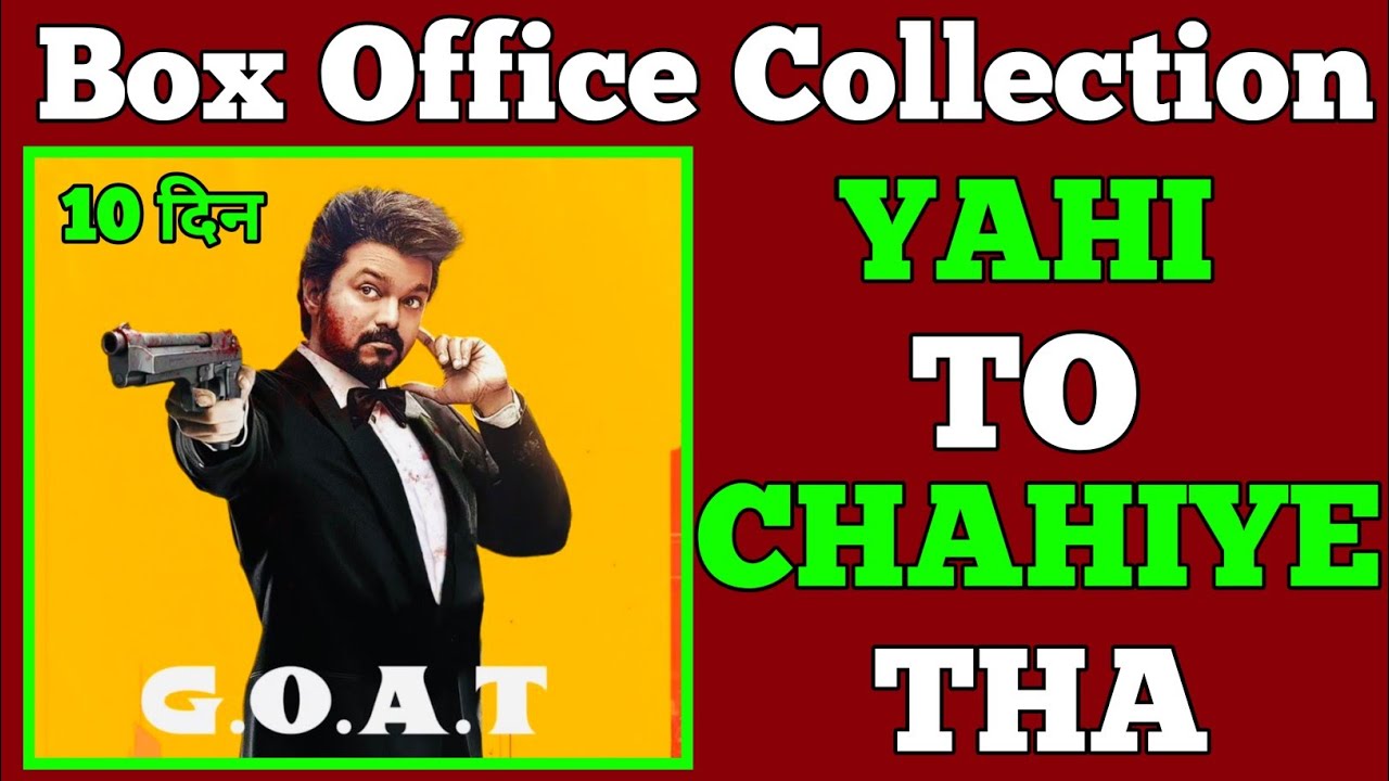 The Goat 2nd Saturday Collection | The Goat Box Office Collection ...