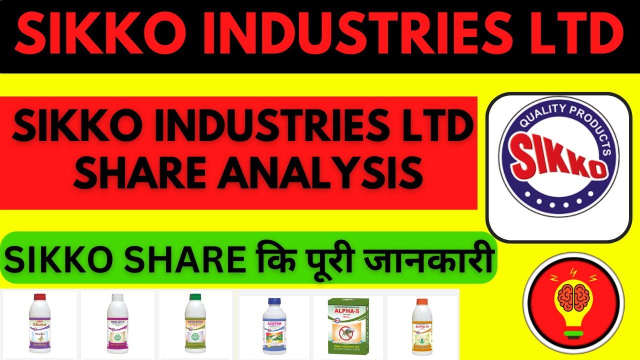 sikko industries ltd sikko industries ltd share analysis sikko ...