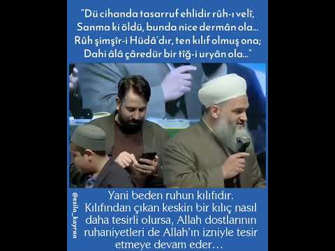 ŞEFİK KOCAMAN HOCA EFENDİ - MAHMÛD EFENDİ HAZRETLERİMİZİ ANMA PROGRAMI 9 MAYIS 2026