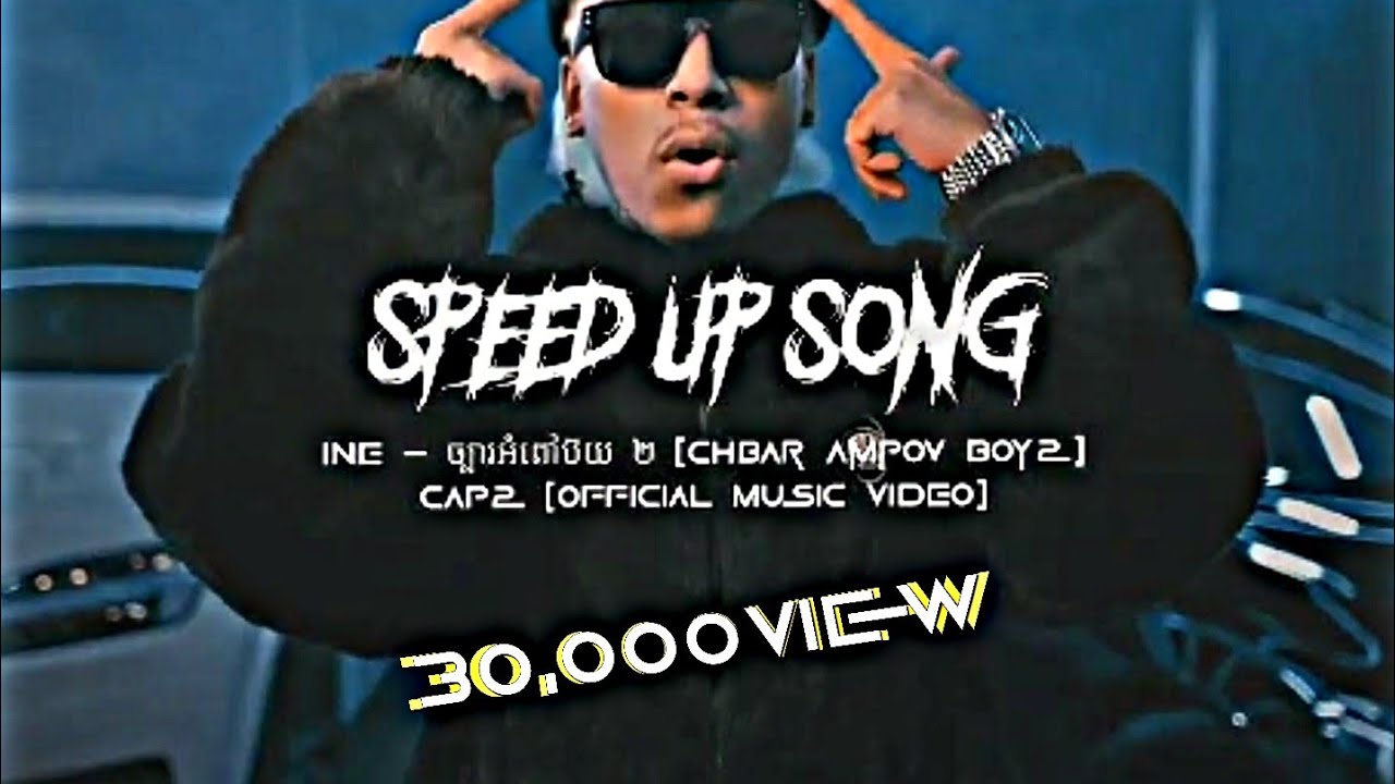 1NE - ច្បារអំពៅប៊យ ២ (Chbar Ampov Boy2) CAP2 [OFFICIAL MUSIC VIDEO ...