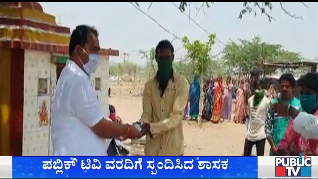 Kalaburagi Rural MLA Basavaraj Mattimadu Makes Food Arrangements For ...