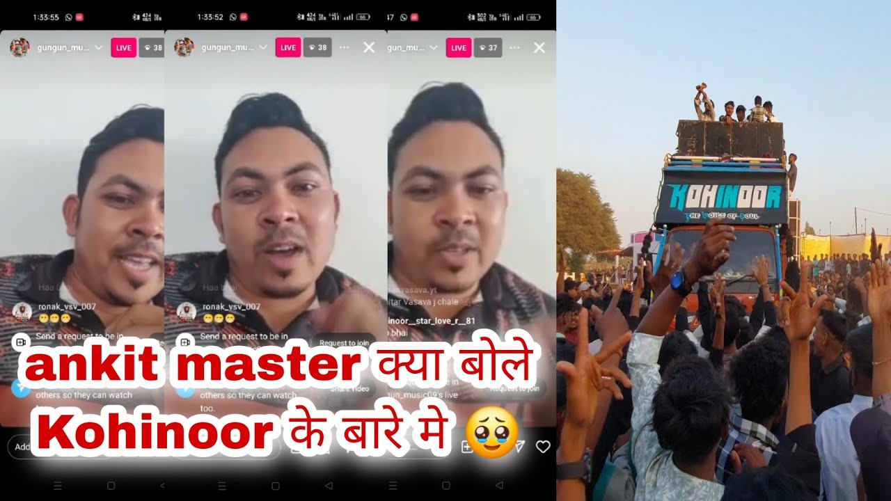 New Information ankit master क्या बोले Kohinoor के बारे मे 🥹 | Kohinoor Star band - YouTube