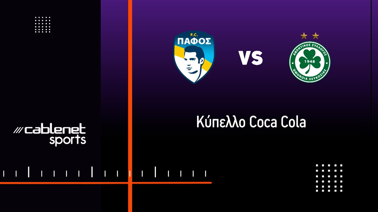 ΠΑΦΟΣ FC – OMONOIA 1-1 Highlights (6/4/2023) - YouTube