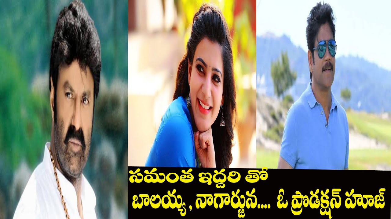 BB3 Movie Updates | BB3 Balakrishna Aghora | Balakrishna | NBK 106 ...