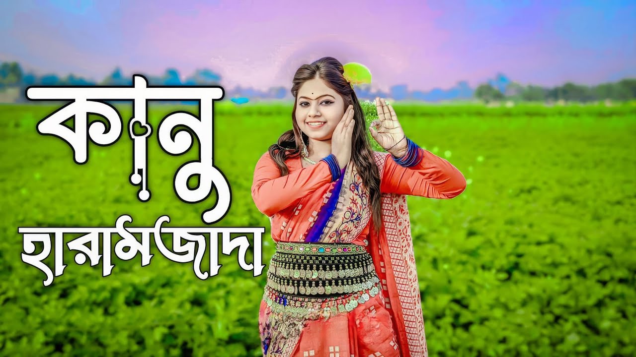 Kanu Haramzada Dance 😍😍 | Janmastomi Special | Folk Dance ...