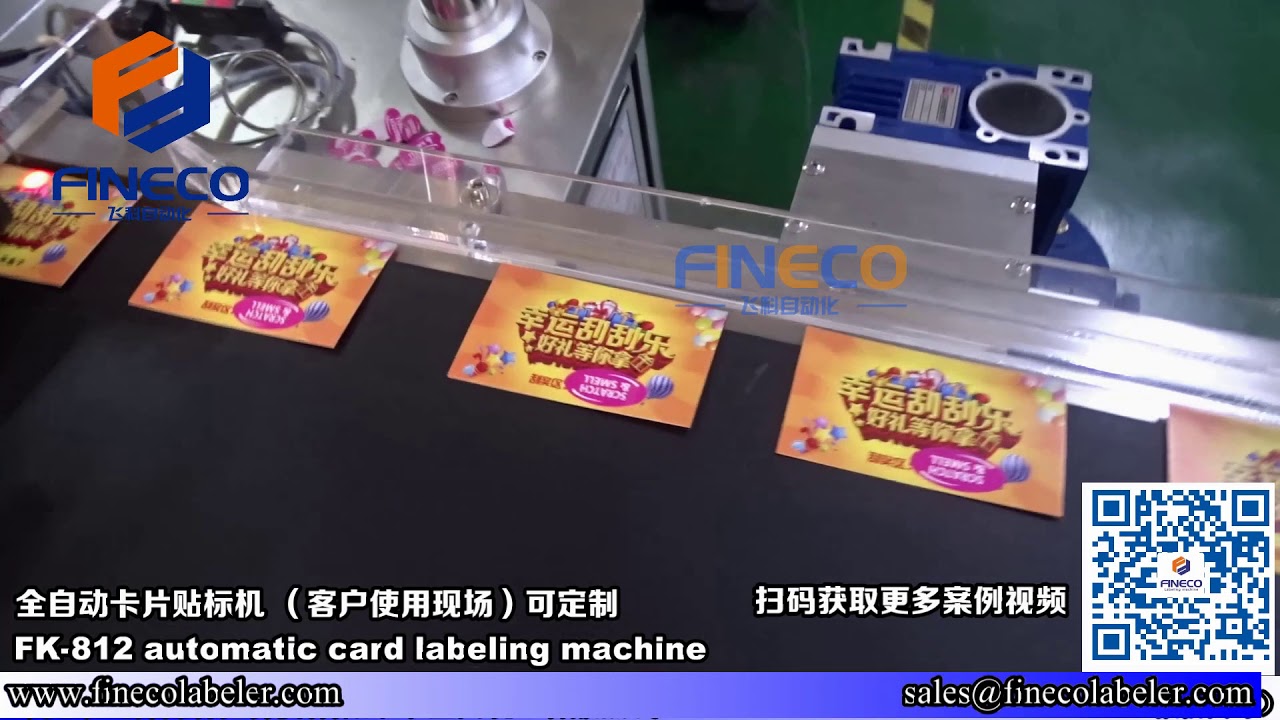 FK812 Automatic Card Labeling Machine - YouTube