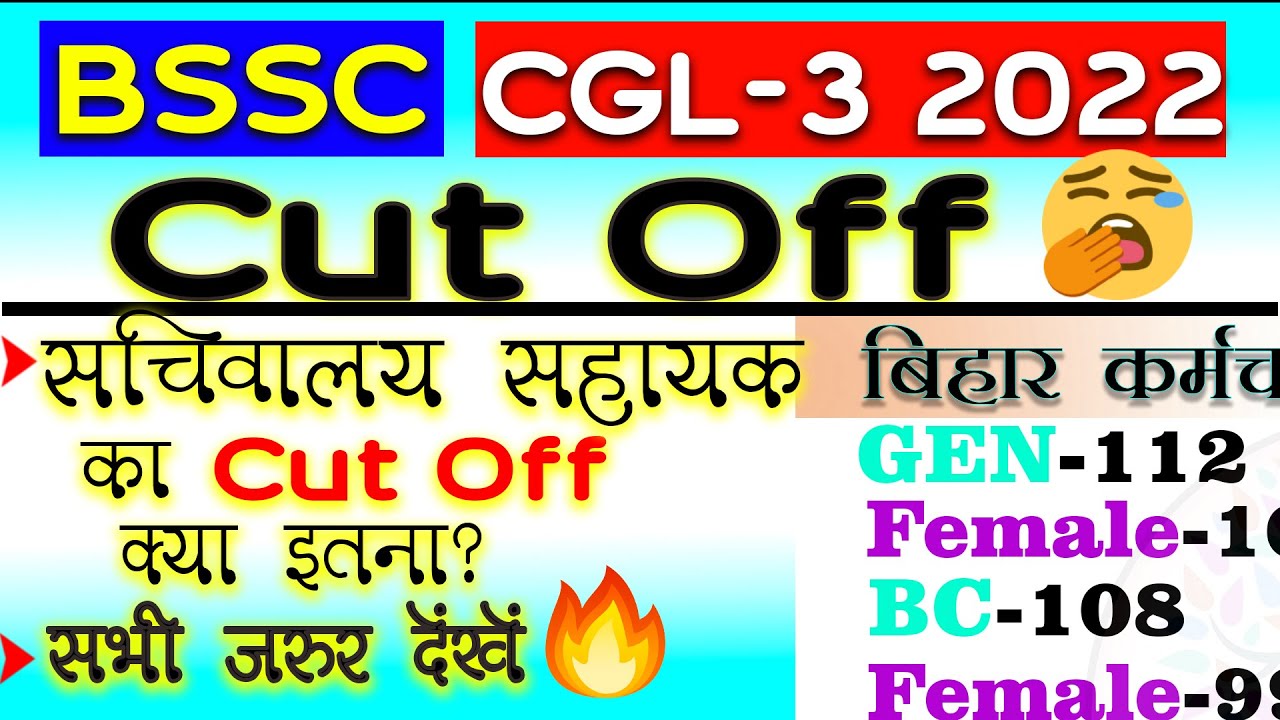 Bssc Cgl 3 Latest Update || Bssc Cgl-3 Cut Off Video || Most Important ...