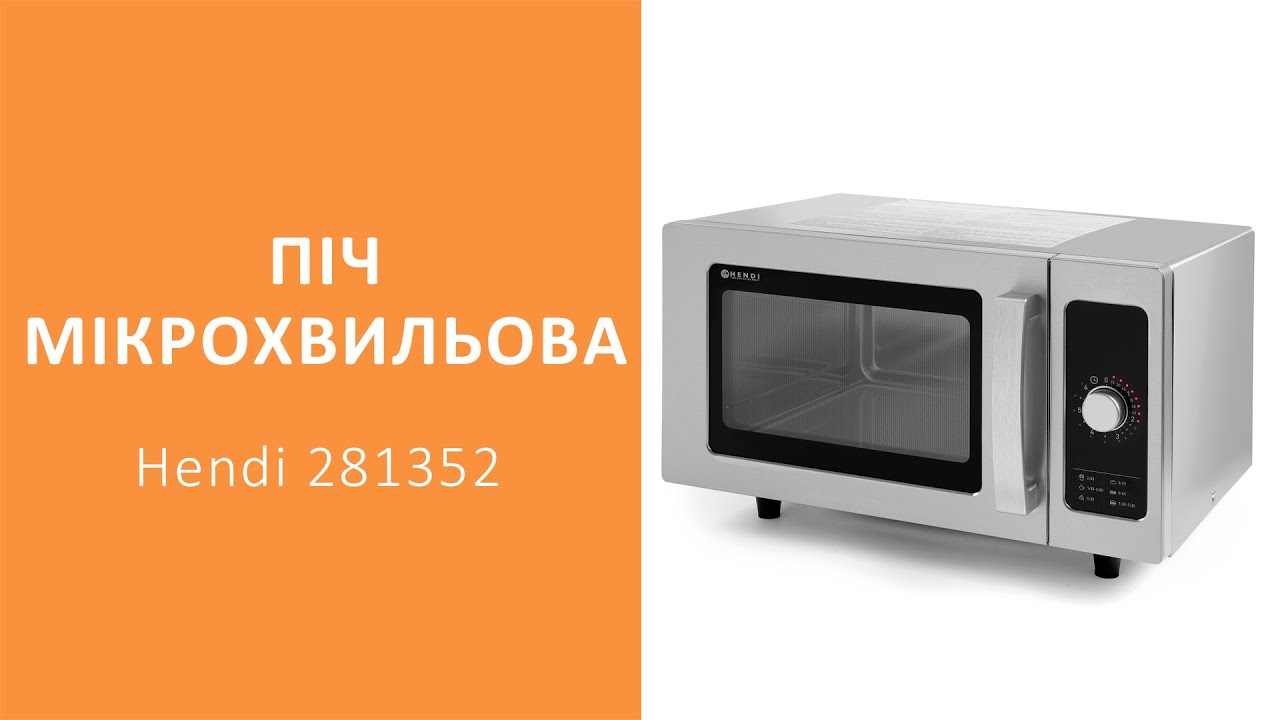 Піч мікрохвильова Hendi 281352 - YouTube