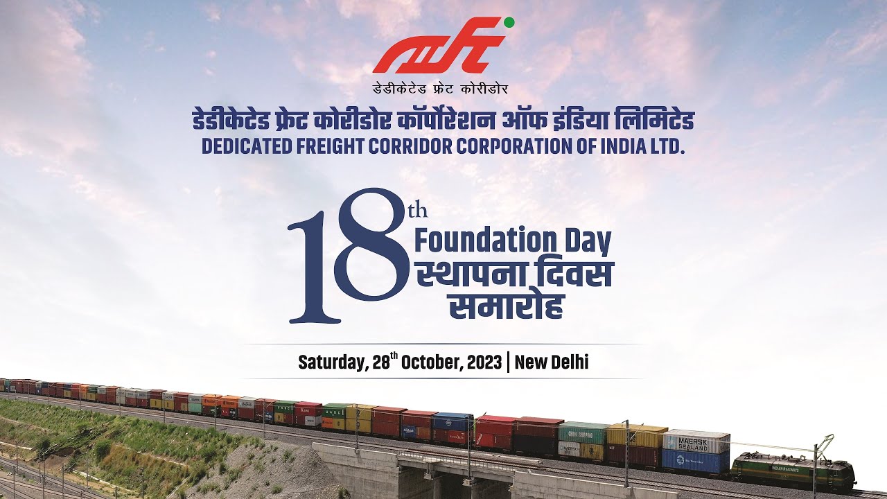 DFCCIL celebrates its 18th Foundation Day. - YouTube