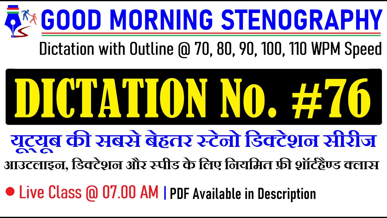 #Good_Morning_Stenography #76 | Hindi Steno (Shorthand) Editorial ...