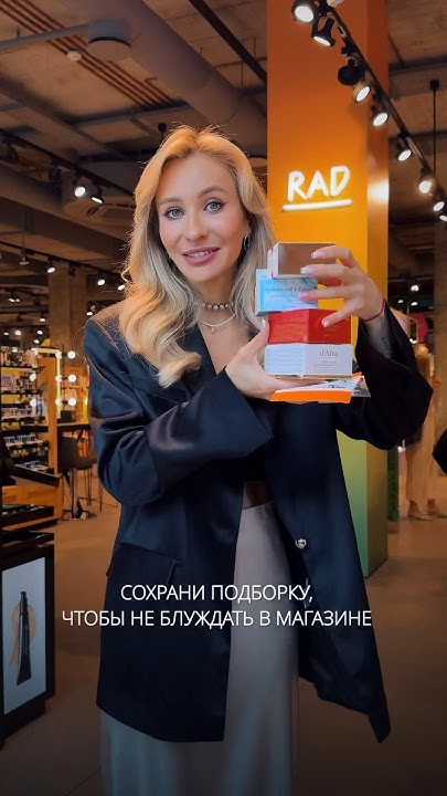 ПАТЧИ, КОТОРЫЕ РЕАЛЬНО РАБОТАЮТ🔥 #makeup #патчи #уход #shorts #beauty ...