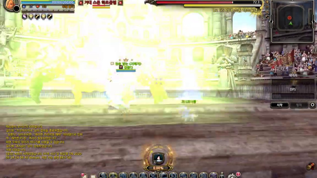 드래곤네스트 스피릿댄서 영웅스킬( KDN spirit dancer hero skill) - YouTube