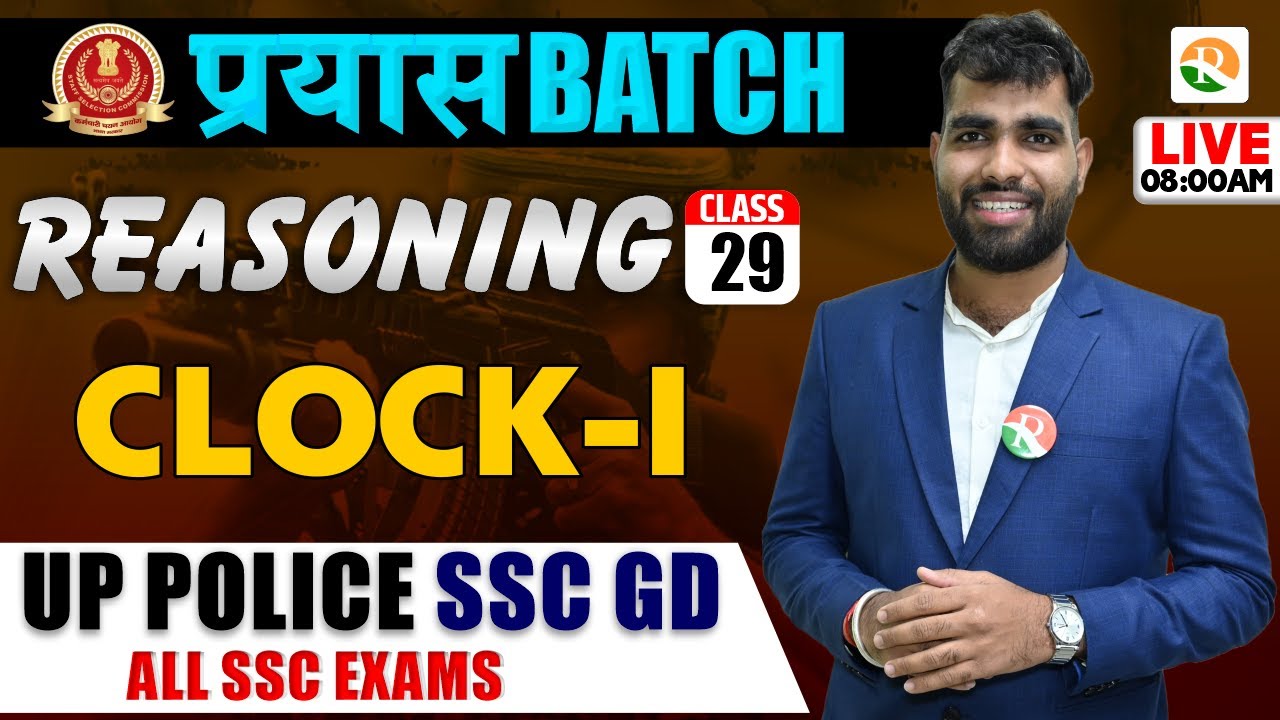 Clock Tricks - 01 | SSC GD Reasoning 2024 |Reasoning for SSC 2024 | SSC ...
