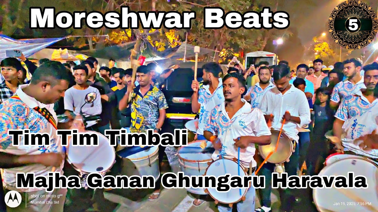 Moreshwar Beats | Part - 5 | Tim Tim Timbali & Majha Ganan Ghungaru ...