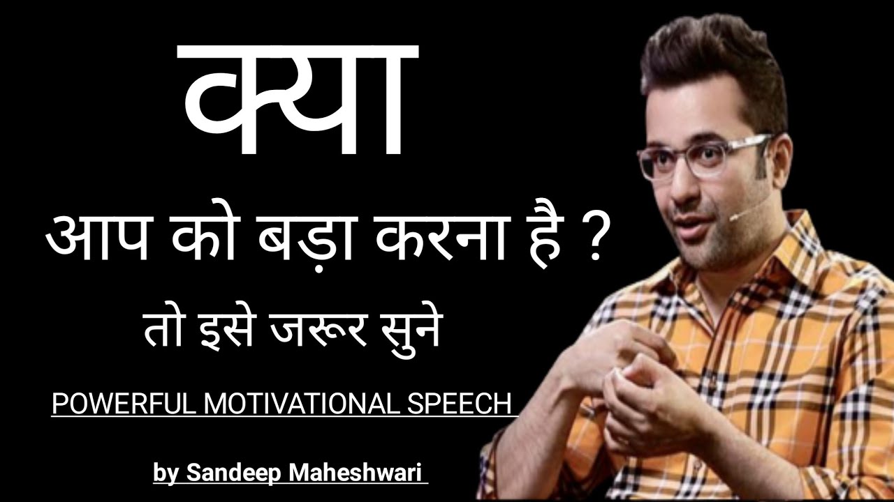 Powerful motivational video //Inspirational video // best motivation ...