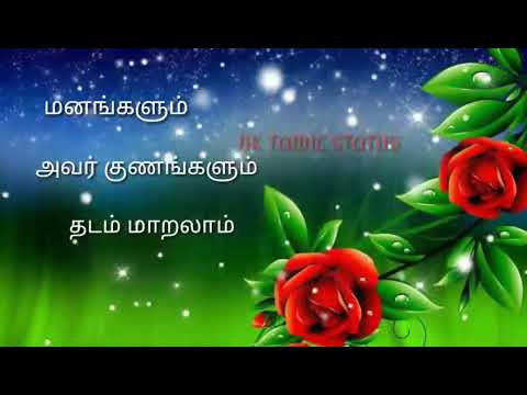 Manithargal sila neram niram maralam...Tamil whatsapp status...