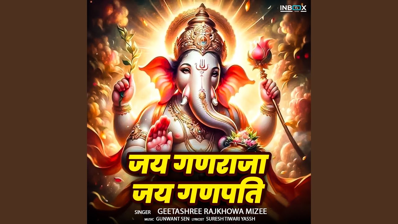 Jai Ganaraja Jai Ganapati - YouTube