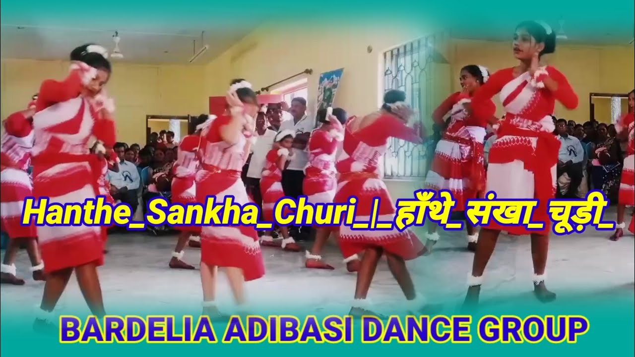 Hanthe_Sankha_Churi_|_हाँथे_संखा_चूड़ी_।। BARDELIA_ADIBASI_DANCE_GROUP ...