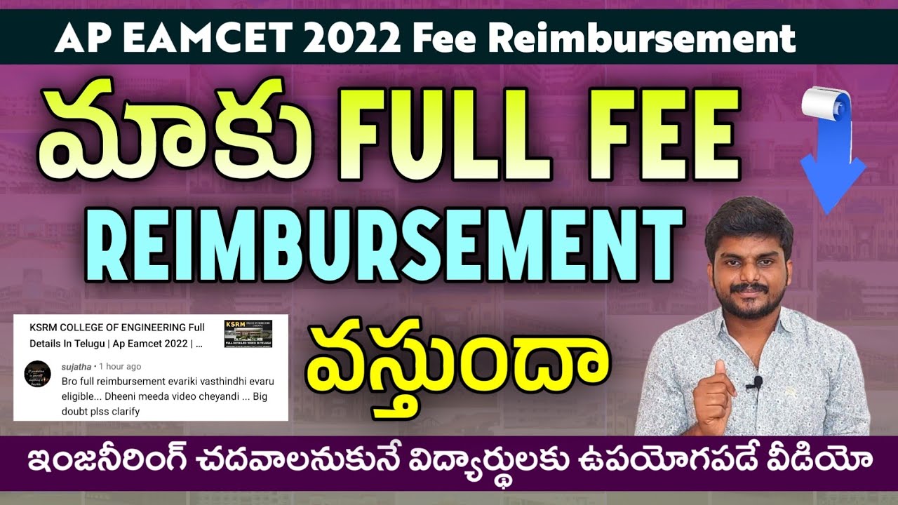 Full Fee Reimbursement AP EAMCET 2022 Engineering full-fee-reimbursement-ap-eamcet-2022-engineering