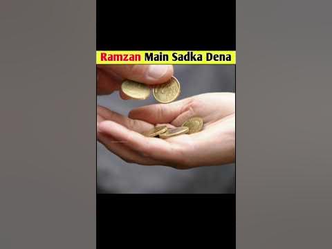 RAMADAN ME SADKA DENA KAISA HAIN 🤑#islam #allah #islamicstatus #shorts#Ramadan - YouTube