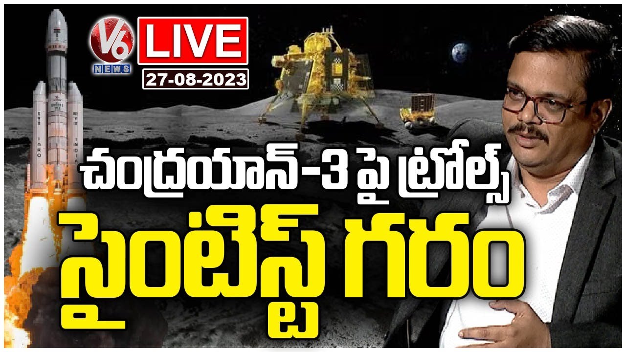 LIVE : Scientist Raghunandan Serious On Chandrayaan-3 Mission Trolls ...