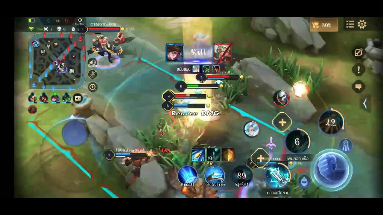 Rov : Capheny ☁ - YouTube