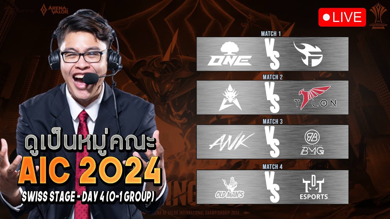 [🔴AIC 2024 Winter] Watch Party - Swiss Stage Day 4 pt.2 with NYMhom ...