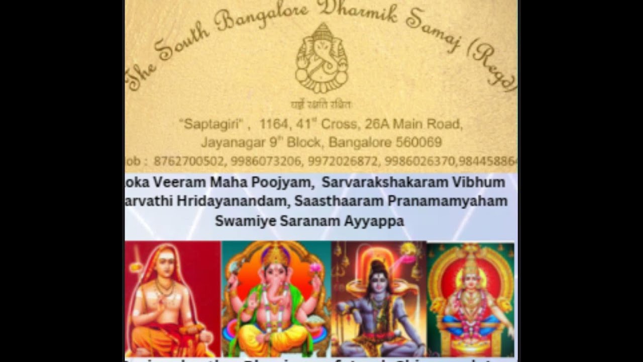 The south Bangalore Dharmik Samaj Maharudram Celebrations - YouTube